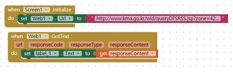 response content doesn t show on screen mit app inventor help mit