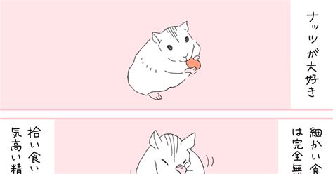 4コマ 食べ物 にくまるのマンガ Pixiv