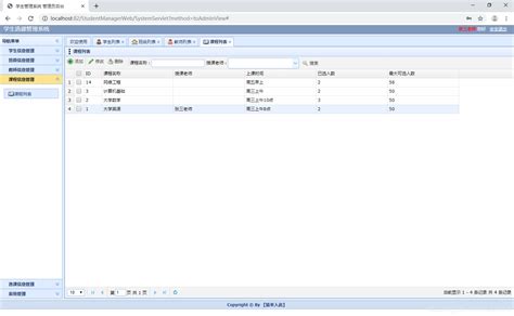 【java程序设计】（c00024）javaee学生选课管理系统黑马程序员javaee学生选课系统 Csdn博客
