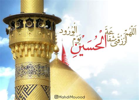 حسیــن جـان عکس ویسگون