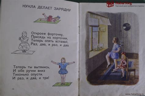 Купить Книга детская Мама Я и Кукла О Гурьян рисунки Осетровой