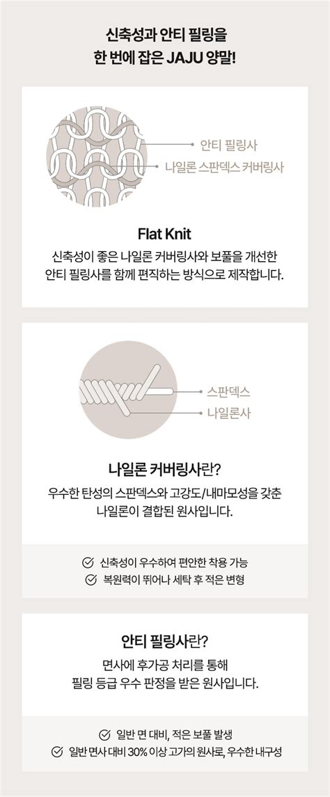 여름 데일리 페이크 삭스 Sivillage에스아이빌리지