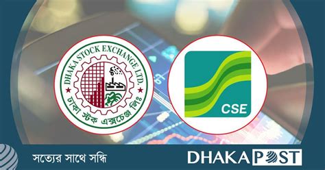 মূলধন বেড়েছে দুই হাজার কোটি টাকা