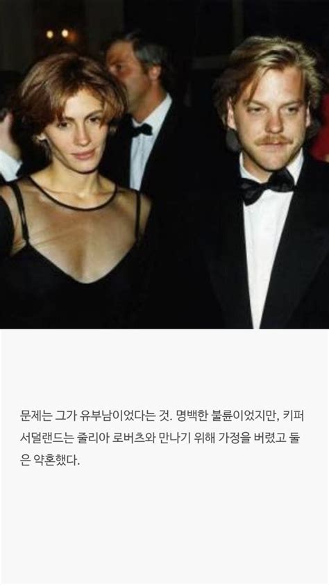 임신한 아내 있는 유부남 킬러로 악명 높은 줄리아 로버츠