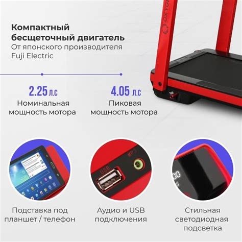 Oxygen Fitness M-Concept Sport инструкция