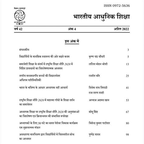 Dr Pushpendra Yadav On Linkedin New Article Has Been Published You Can Take Look Write