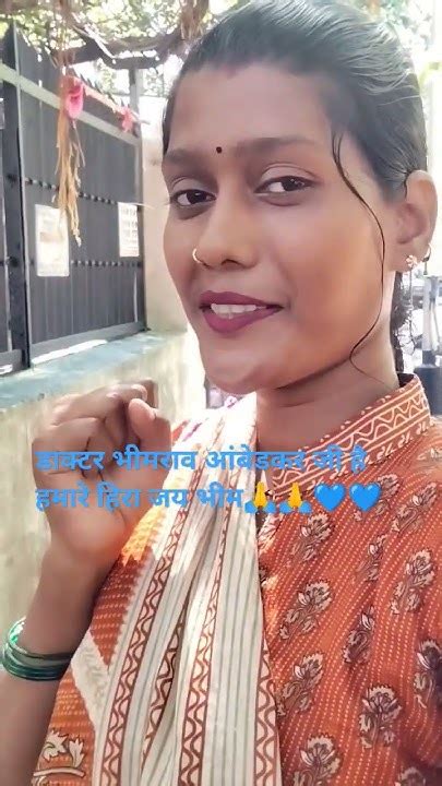 डाक्टर भीमराव आंबेडकर जी है हमारे हिरा जय भीम🙏🙏💙💙 Motivation New