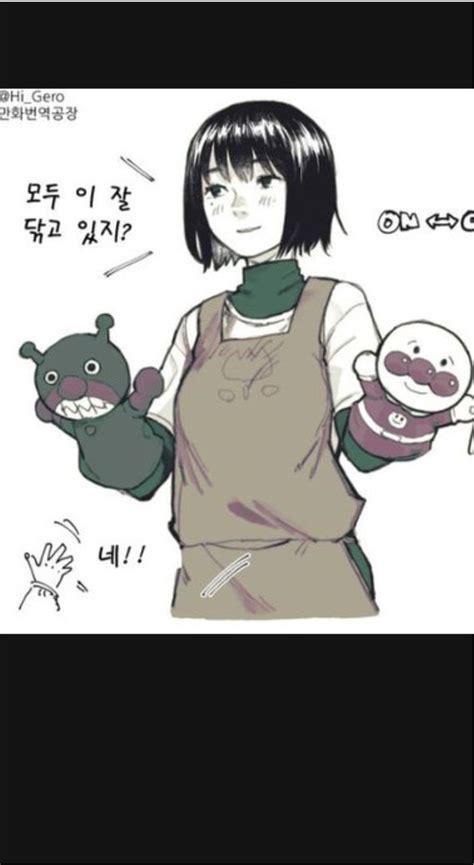 공사가 투철한 유치원 선생님 유치원 선생님 캐릭터 일러스트