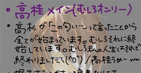 銀魂 【高桂】紅桜ブルーレイ発売記念ラクガキ詰め合わせ【銀桂？】 京ついったやってます震え声のマンガ 高桂 銀桂 高杉の匂い