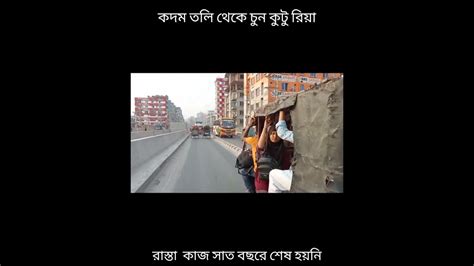 আইনুদ্দিন আল আজাদ এর ইসলামিক সংগীত Youtube