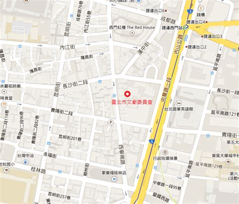 臺北市政府捷運工程局 機關聯絡資訊 臺北市立文獻館
