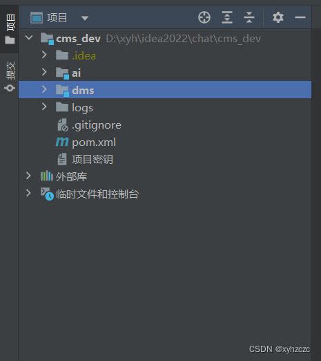 Springboot中如何在一个模块中引入另一个模块springboot一个模块调用另一个模块 Csdn博客