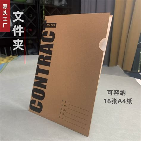 L夾 文件夾 資料夾 客製化 特價a4文件夾定製iogo資料檔案夾彩印珠光銅版紙設計印刷定做 蝦皮購物