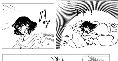 漫画 まんがの中の一枚（ラクダれーす） たかきまゆみ（ののちゃ）のイラスト Pixiv