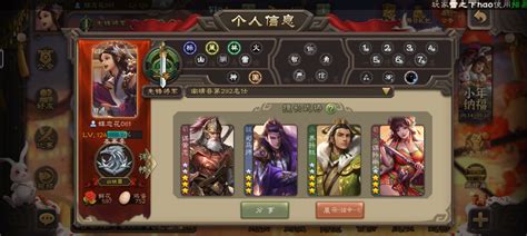 三国杀移动版官服★无双谋黄忠谋孙尚香谋马超少年界钟会大宝骆统司马师界曹真许攸神周瑜等。 三国杀手游 全区全服