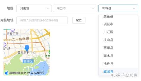 Vue 下拉框select省市区选择 知乎
