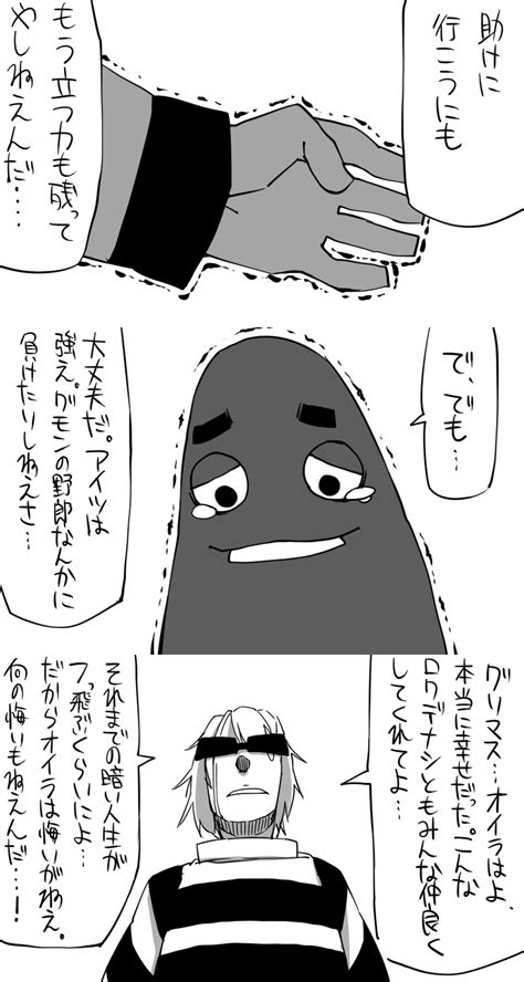 Hamburglar And Grimace Mcdonalds Drawn By Yaza Danbooru