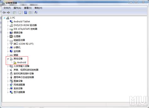 Windows下提示adb Interface 找不到驱动程序解决办法 和 Windows设备管理器android感叹号问题 编程爱好者博客