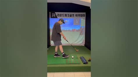 로브샷강습 어프로치 파크골프 로브샷치는방법 Youtube