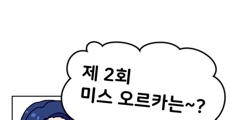 라스트오리진 세이렌이 할 말이 있다네요 음악한모금 Acomuのマンガ 漫画 세이렌 Lastorigin Pixiv
