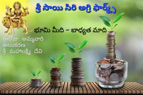 Nani Palagani Gowd On Linkedin Wise Investment Making You A Millionaire 8790013051 🍁 25 Sents