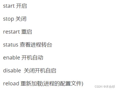 Linux引导过程与服务控制操作系统的服务与控制 Csdn博客