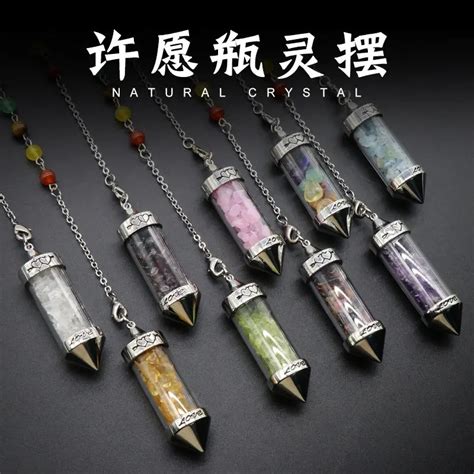 Seven Chakra Pendulum Seven Chakra Gravel Pendulum Amethyst Powder