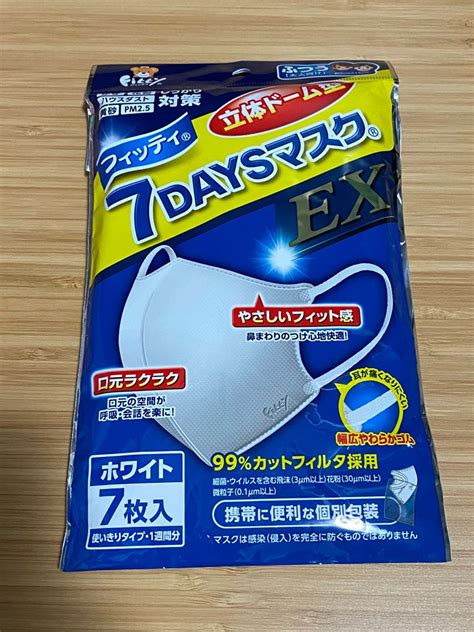 日本fitty 口罩 9cm X15cm 健康及營養食用品 口罩、面罩 Carousell