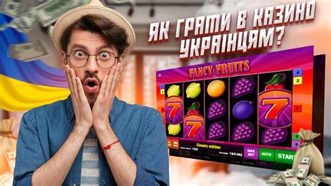 Виграю в Онлайн казино легко 🎲 як грати в онлайн казино українцям Youtube