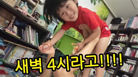 삼남매 육아 브이로그 34 새벽 4시까지 에너지 넘치는 아들 어떤데 좀비엄마 38개월 발달지연 아기의 변화 여름방학