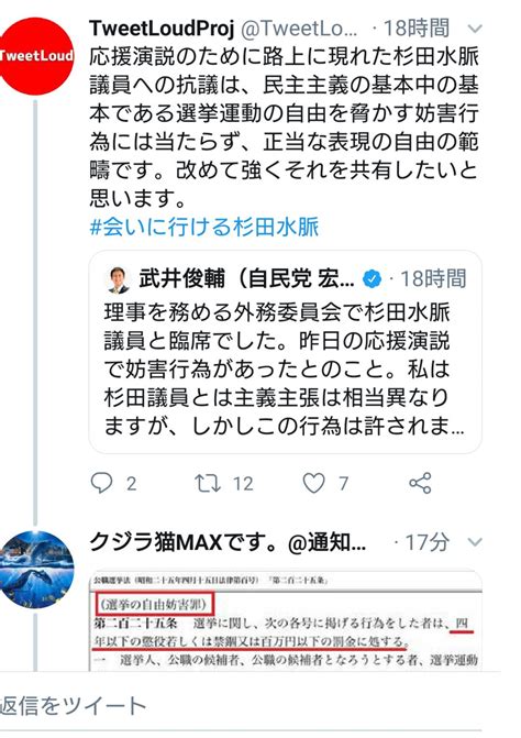 クジラ猫maxです。 On Twitter 沖縄県のは私も同意するけど東京都の事を突っ込んだ時のこの言い様。