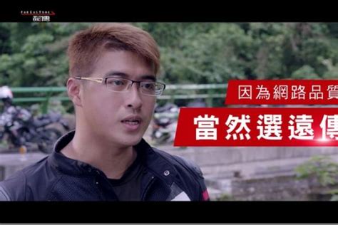 遠傳45g網速蟬聯第一 四大優化關鍵持續提升網路品質 熱門新訊 自由電子報