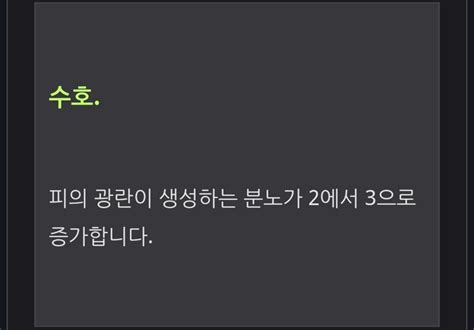 월드 오브 워크래프트 인벤 수드 버프 와우 인벤 드루이드 게시판