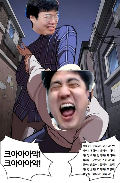 가만히 있다가 또 패배한 영감님 아프리카tv 숲 Soop 에펨코리아