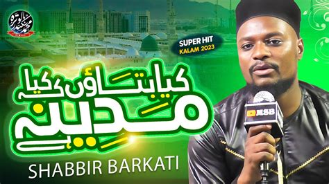 Kya Bataon K Kiya Madina Hai By Shabbir Barkati YouTube