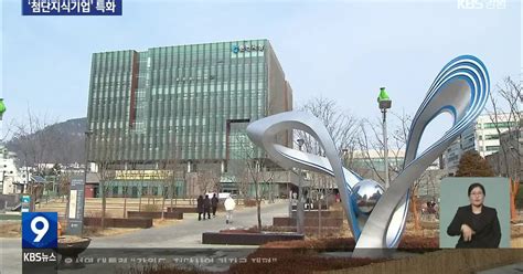 춘천 ‘기업혁신파크도 확정9300억 원 투자