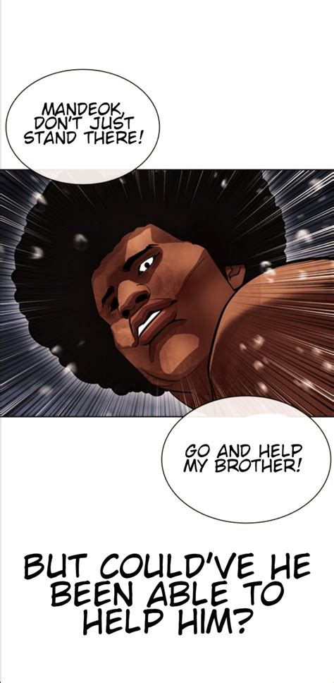 Ui Daniel Would Massacre Workers Duo Just Like This Rlookismcomic