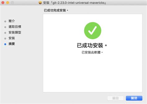 領進前端門,修行在個人:掌握 Git 與 Github 程式時光機1 Git前置篇 It 邦幫忙一起幫忙解決難題,拯救 It 人的一天 領進前端門,修行在個人:掌握 Git 與 Github 程式時光機1 Git前置篇 It 邦幫忙一起幫忙解決難題,拯救 It 人的一天