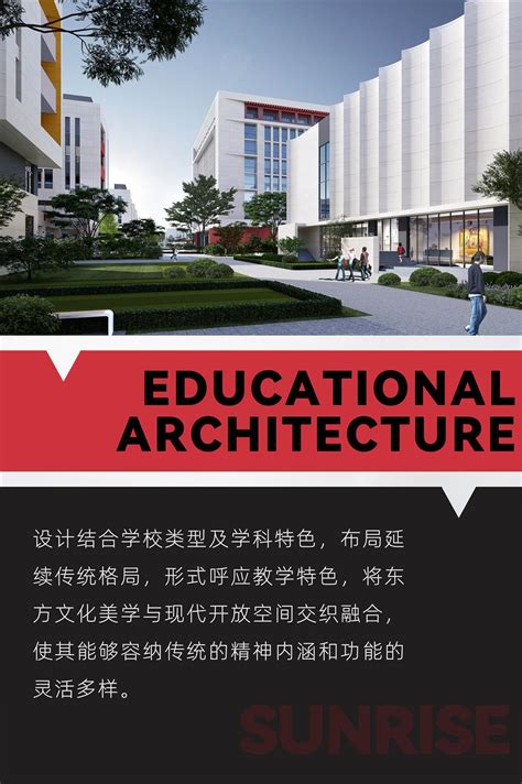 开放共享，善“融”大成丨郑州市金融学校新校区 徐辉设计 搜建筑网