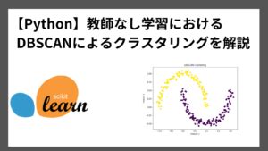 Python機械学習におけるkNN 最近傍法 を解説 ぽころーぶろぐ