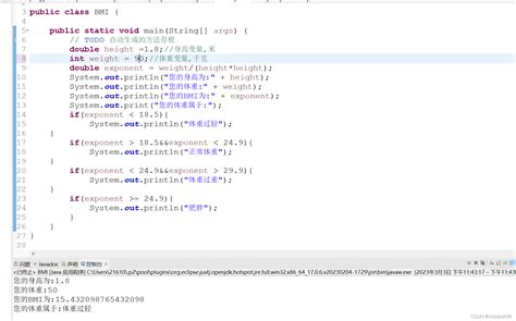 Java语言基础总结java语言汇总 Csdn博客 Java语言基础总结java语言汇总 Csdn博客