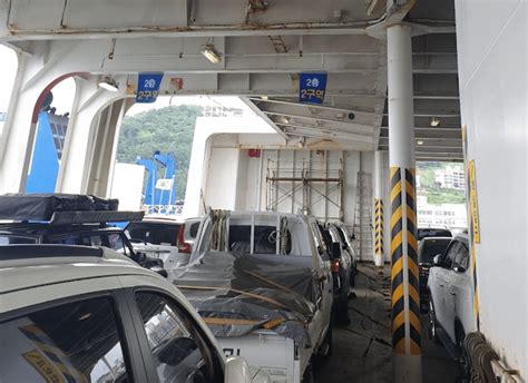 제주도 차량 탁송 비용 및 이용 방법 안내 자동차탁송 고수탁송 1577 2332