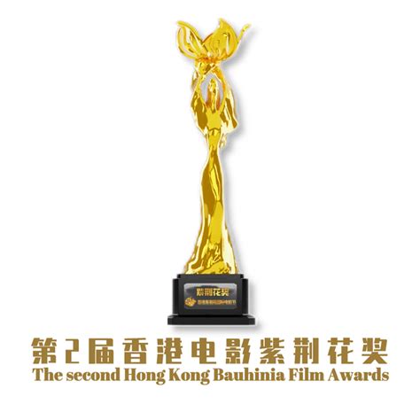 紫荆花电影节大湾区组委会成立 中華時報china Times