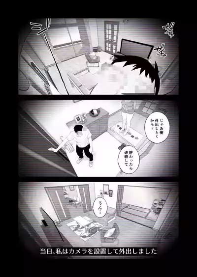 Kojin Satsuei Uchi No Gal Zumaga Tanin To Netorare Sex