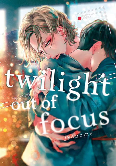 Twilight Out Of Focus 1 Issue