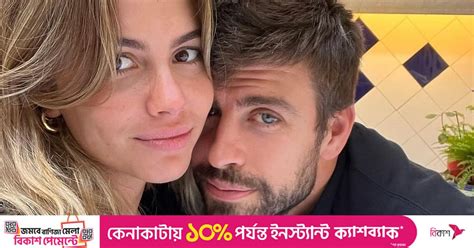 শাকিরার গান শুনে অসুস্থ হয়ে পড়েছেন পিকের নতুন প্রেমিকা প্রথম আলো