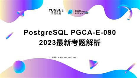 云贝【postgresql pgca题目解析1】psql元命令 du和 dg都可以列出角色或用户，请问这两个命令是否等价？ 知乎