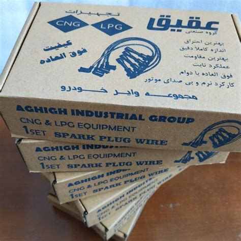 خرید و قیمت وایر شمع خودروهای دوگانه سوز پراید ساژم از غرفه گروه صنعتی عقیق