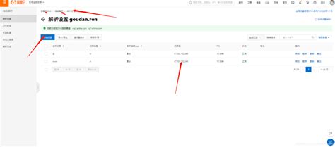 将python Django项目部署到阿里云服务器踩的坑（服务器、域名、项目配置）python 服务部署到域名 Csdn博客