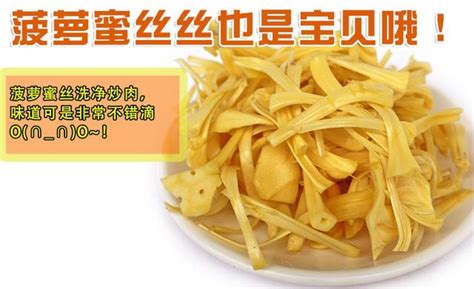 菠蘿蜜的採摘過程你有了解嗎大叔帶你體驗採摘新鮮菠蘿蜜 每日頭條